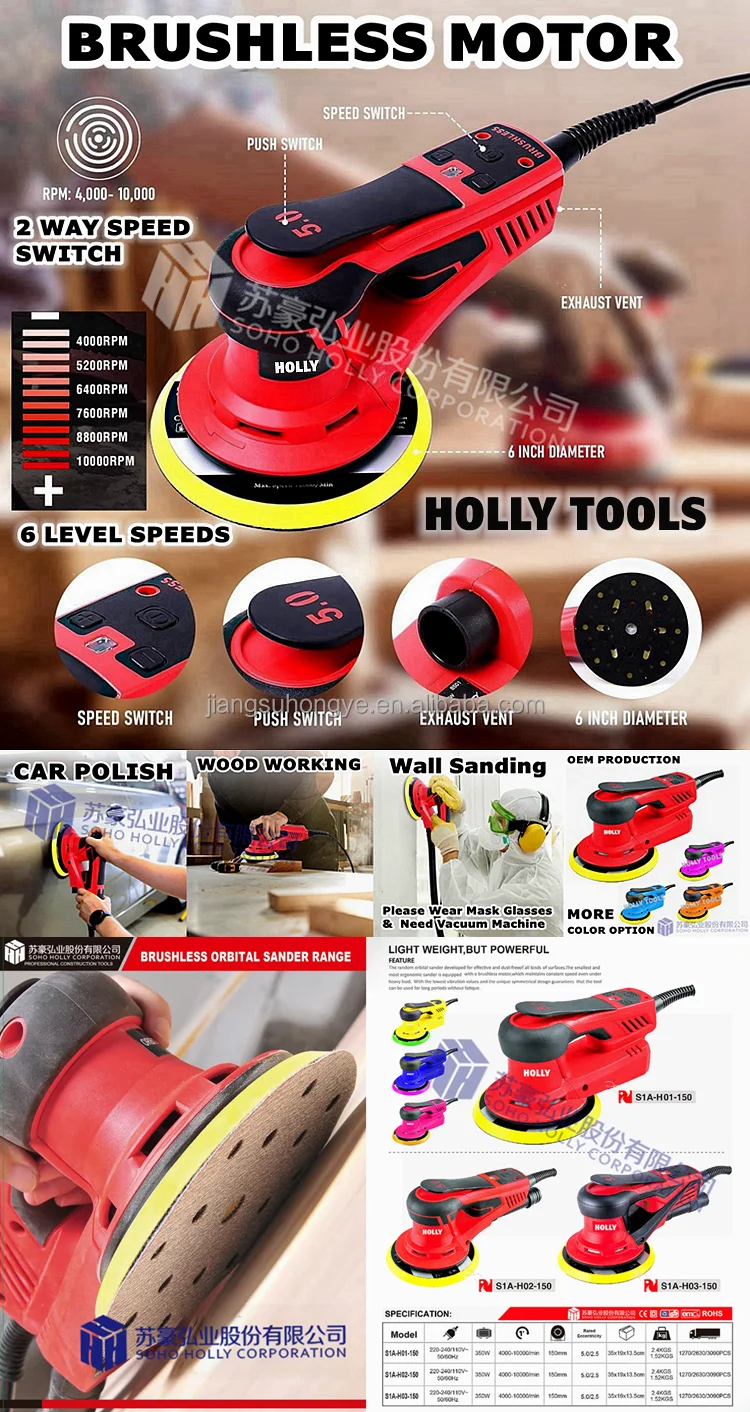 New & Hot Electric Brushless Orbital Sander 6 Speed Control With 2 ...