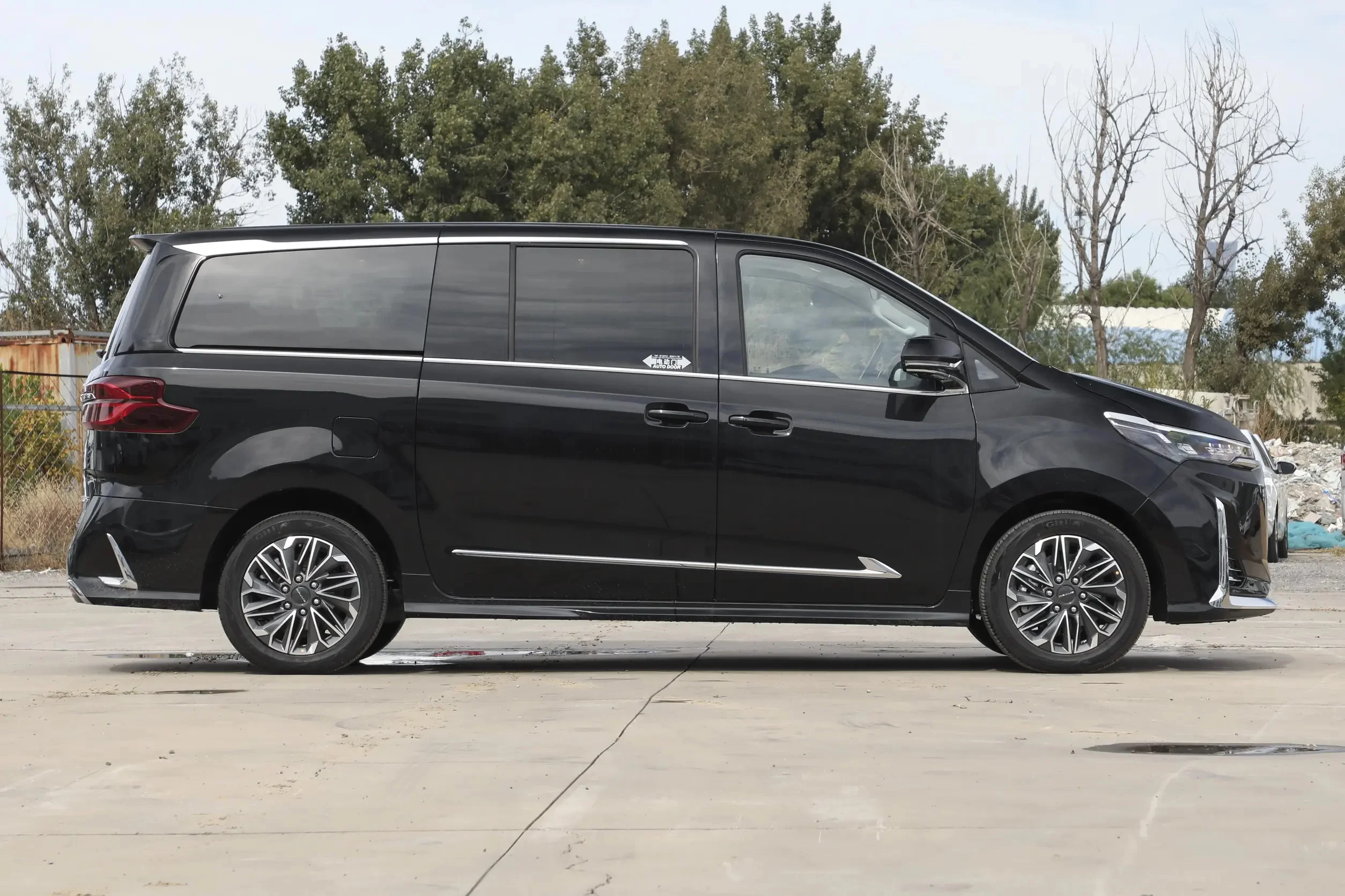 Maxus Maxus G20 2023 2024 2.0t Gasoline Automatic Deluxe Edition Five ...