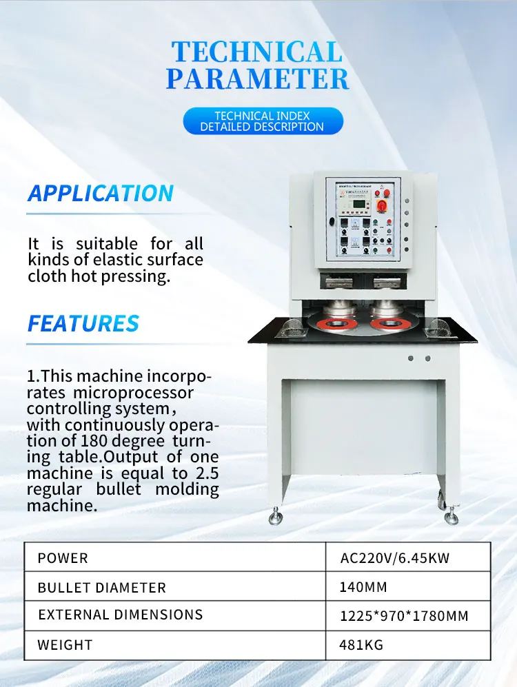 D1-A Fabric Bra Cup Molding Machine - Efficient & Durable