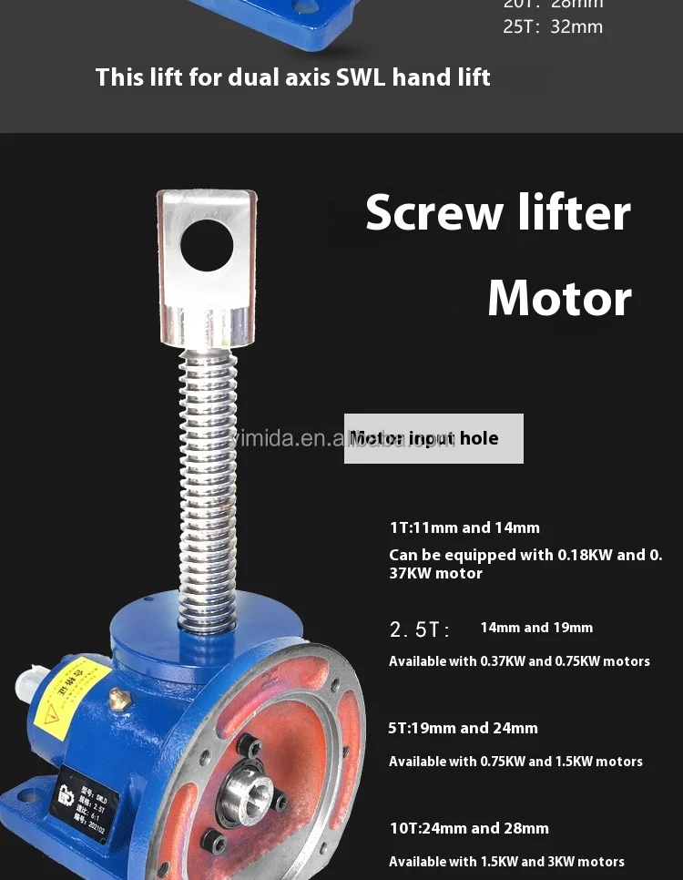 SWL1T2.5T5T10T Hand-Operated Electric Worm Gear Elevator Turbine Screw ...