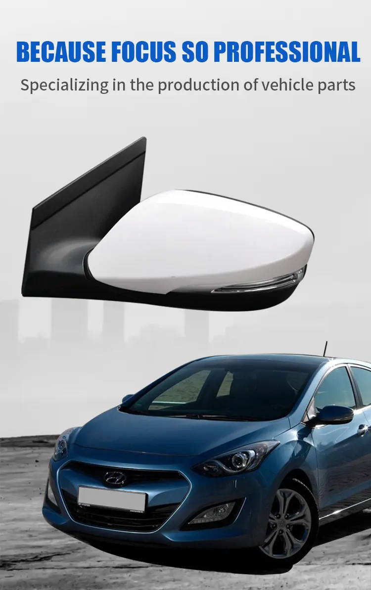 Car Side Mirror for I30 2013 - Electric Folding with Lamp