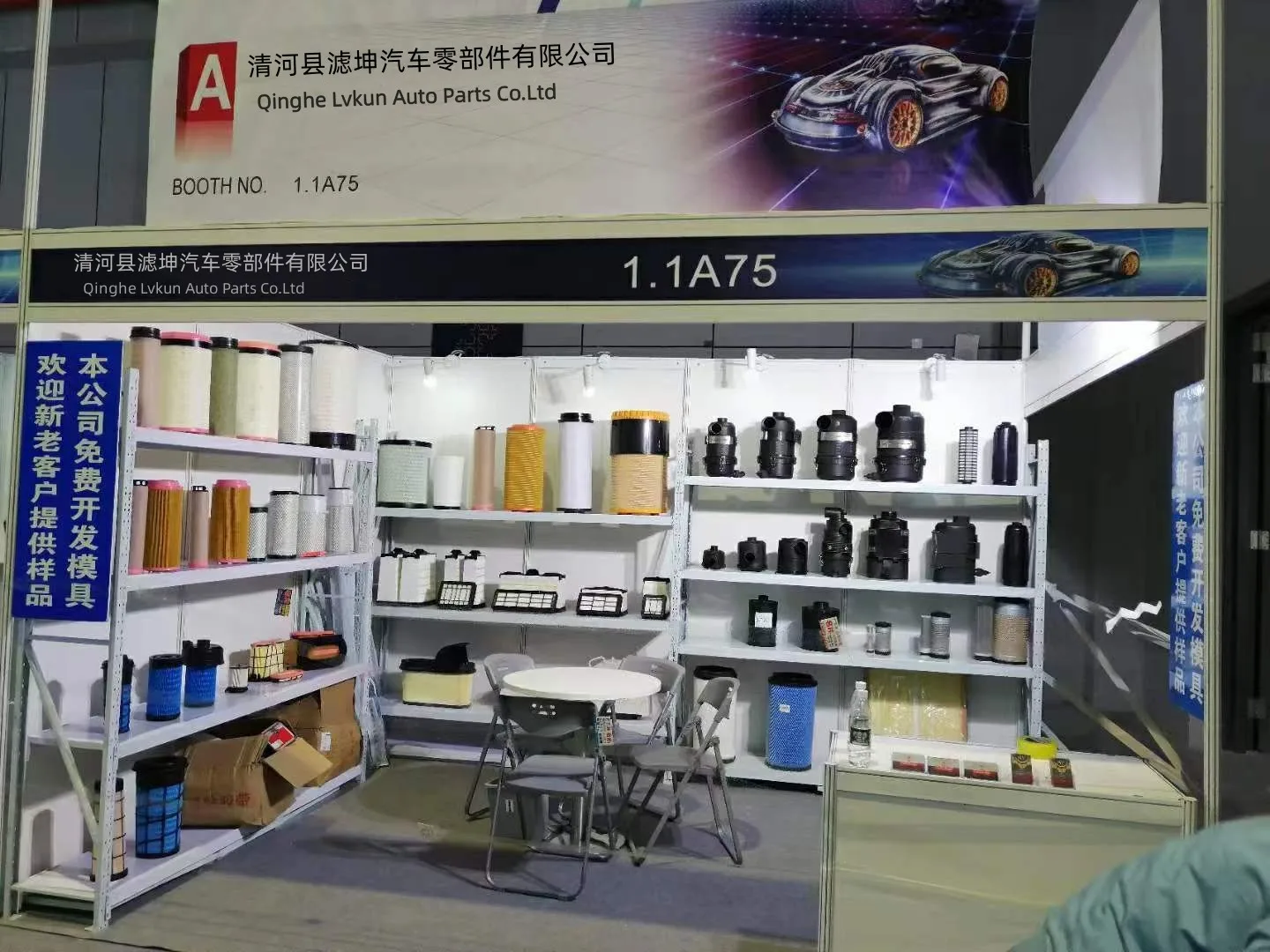 Hydraulic Filter Element Pt 9413 Mpg Sh 60222 Hy 90339 Hd 11001 Hf ...