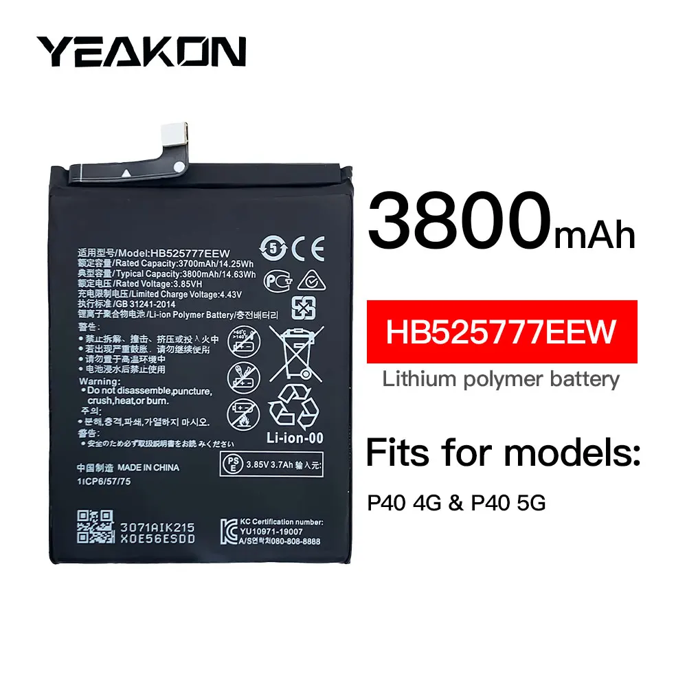 Celular Replacing Battery B-d5 For Vivo V7 Y75 Y75a 3.85v 3000mah - Buy ...