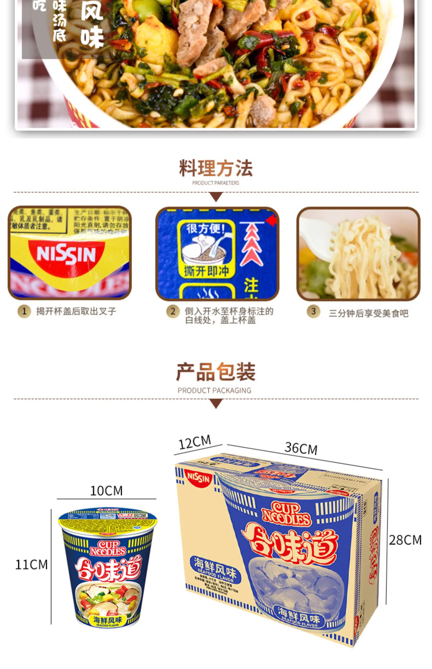 Wholesale Ramen Instant Noodles Cup Package Multi-flavor