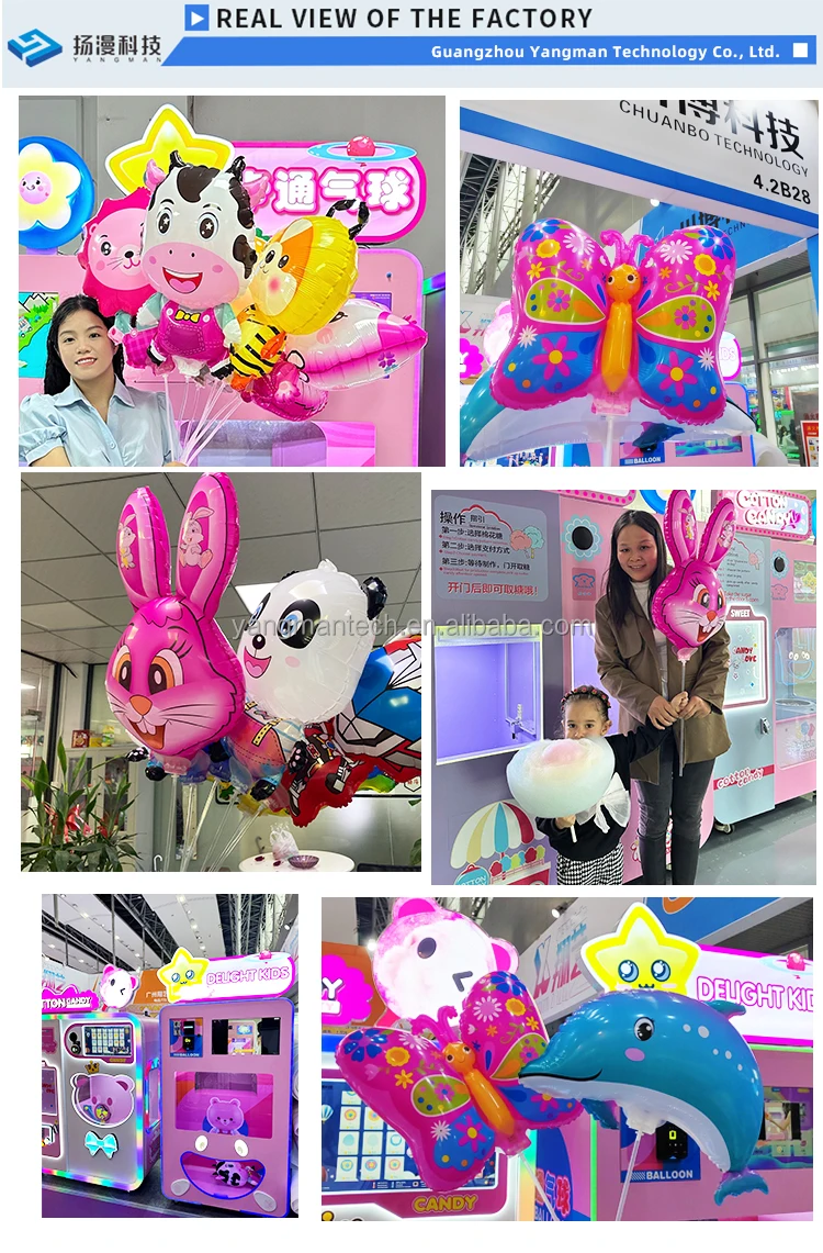 Customized Various Patterns Balloon Vending Machine for Malls Automatic ...