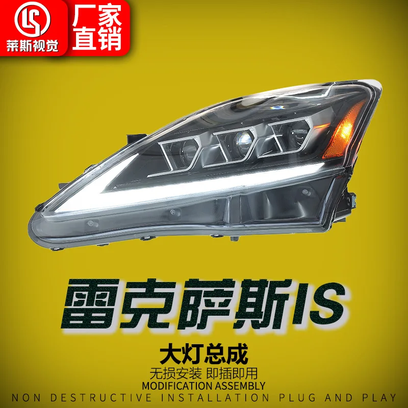 Rice Vision 06-12 Lexus IS Full LED Three-Eye Lens Daytime Running ...