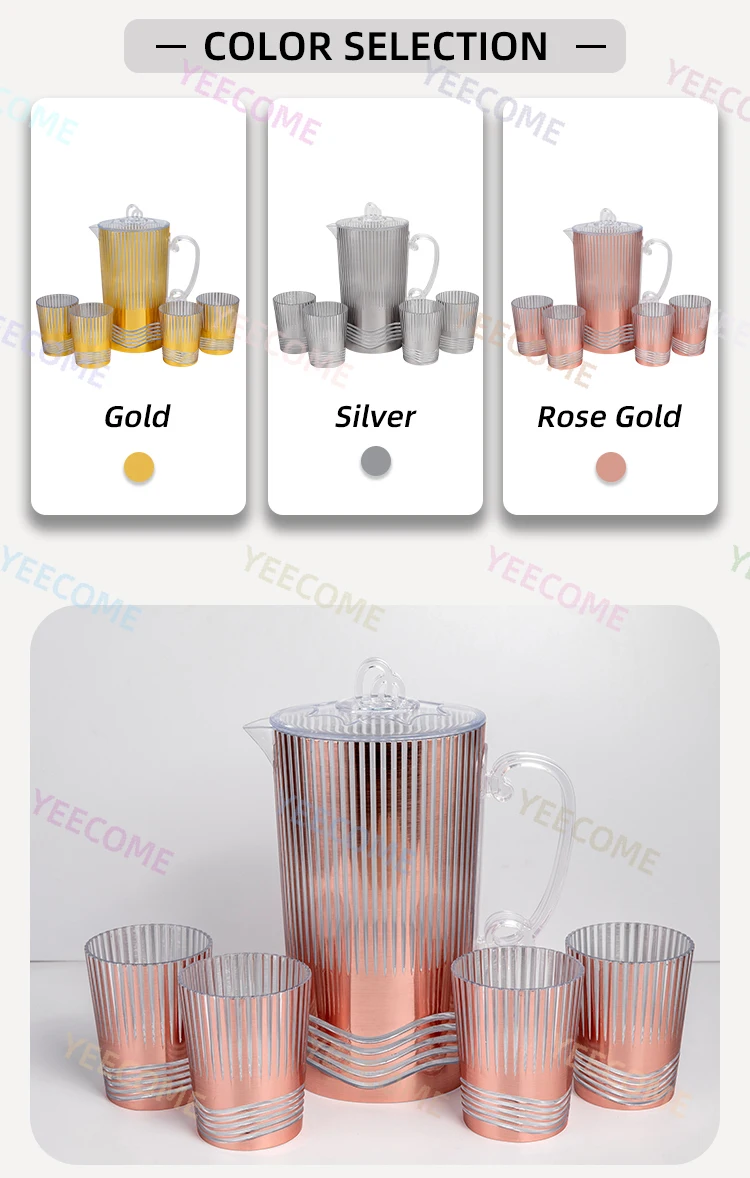 New Arrival Durable Oval Water Jug Set 5pcs 2.6 Liter Acrylic Pitcher 0 ...