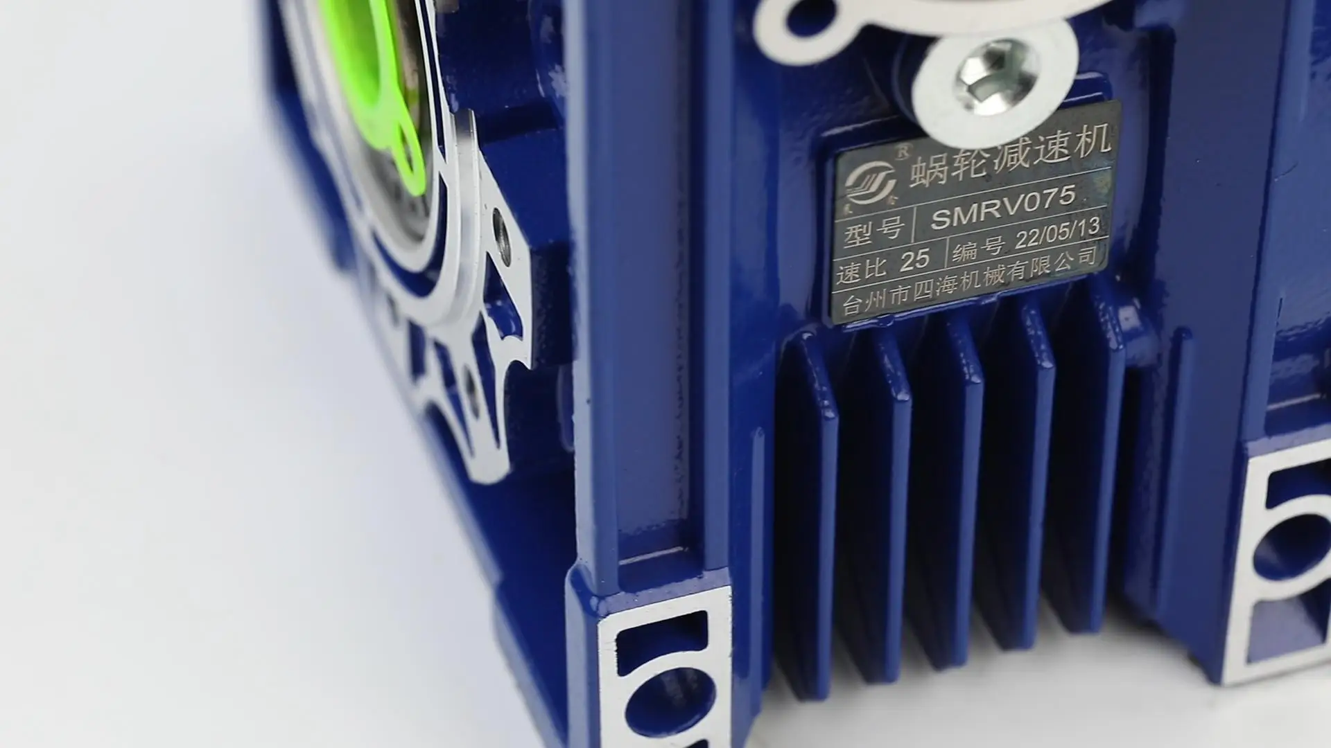 High Efficiency Hollow Shaft Worm Speed Gearbox Reducer For Servo ...