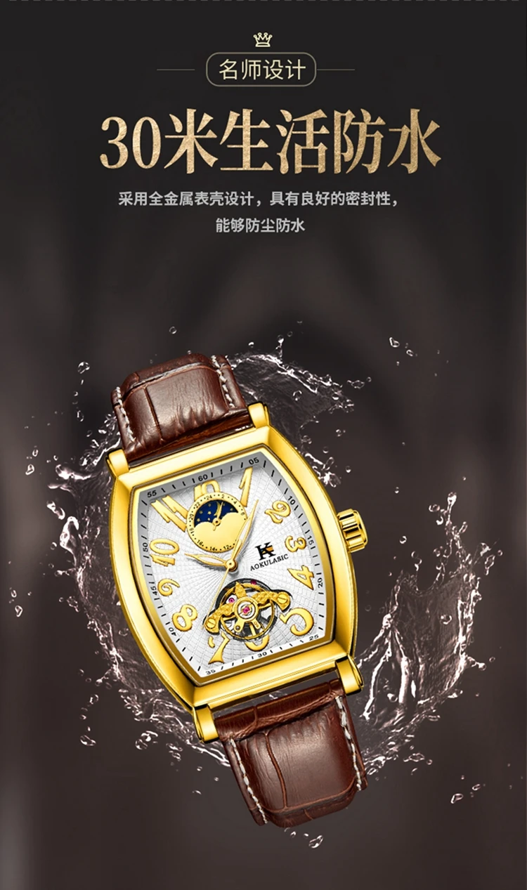 Aokulasic 5002g Leather Automatic Men Wristwatch 28 Hours Small Surface ...