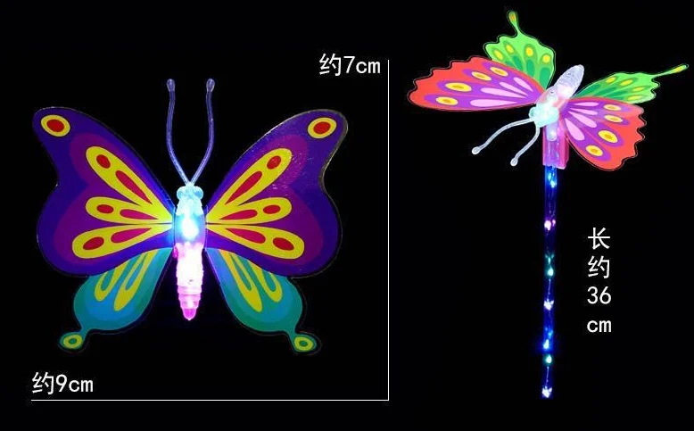 Shining Butterfly LED Wand - Perfect for Parties & Events