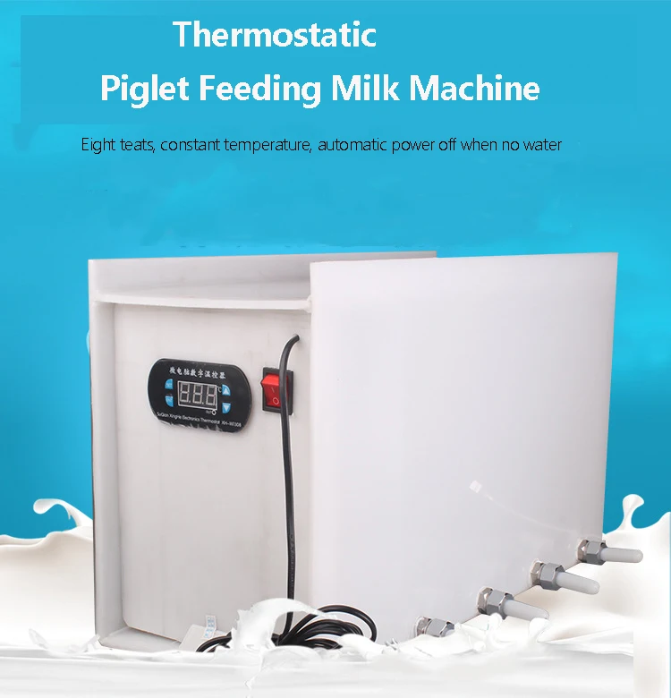 Intelligent Milking Machine Nurse - Weather Pig Mixed