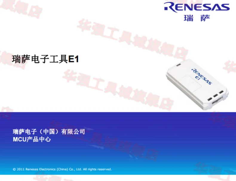 Genuine Original RENESAS Programmer - Renesas E1/E2 Emulator