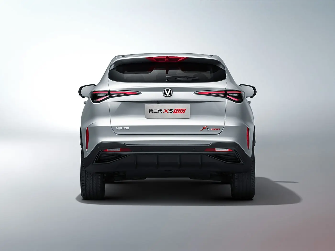 2025 Changan X5 Plus SUV - High Energy Edition Features
