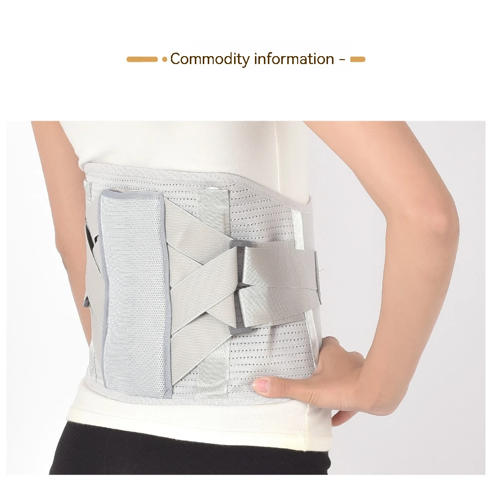 2025 New Releases Elastic Spandex Lumbar Support Waist Brace