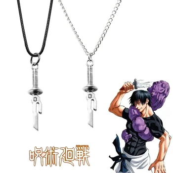 Anime Jujutsu Kaisen Fushiguro Toji Sword Necklace For Fans Spear Of ...