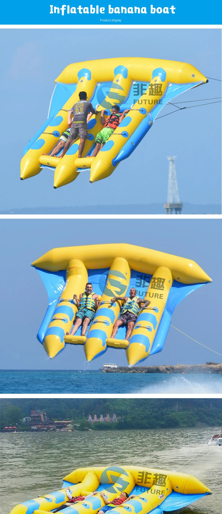 Towable Inflatable Water Toys Flying Fish Inflatable Banana Boat ...