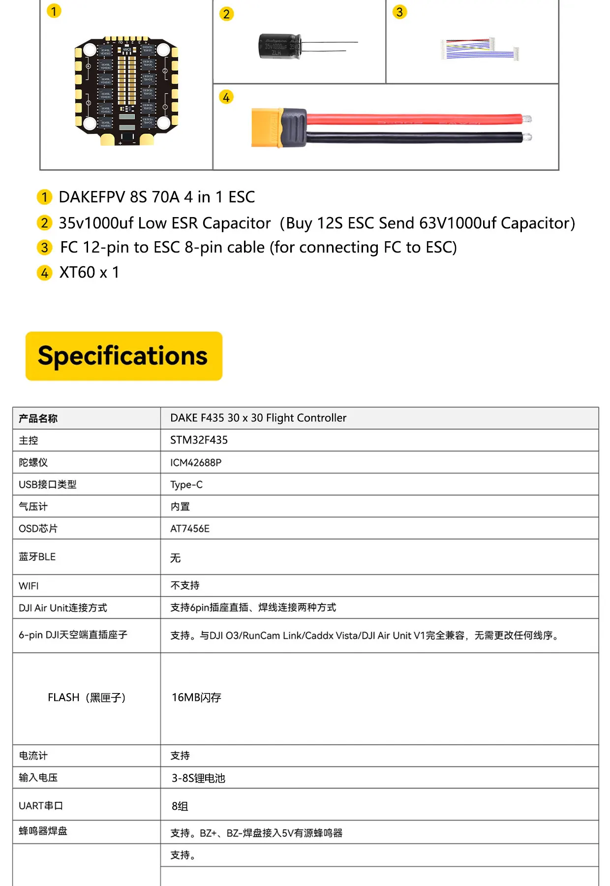 Betaflight FC 4 in 1 Drone Racing ESC 55A-80A 60A 70A 12S BLheli with ...