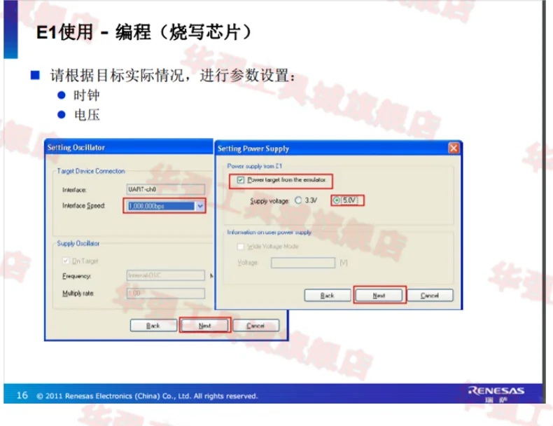Genuine Original RENESAS Programmer - Renesas E1/E2 Emulator