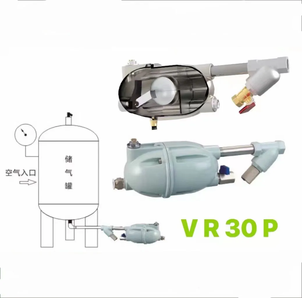 Valve Supplier Auto Drain Valve Automatic Water Drain Valve For Air ...