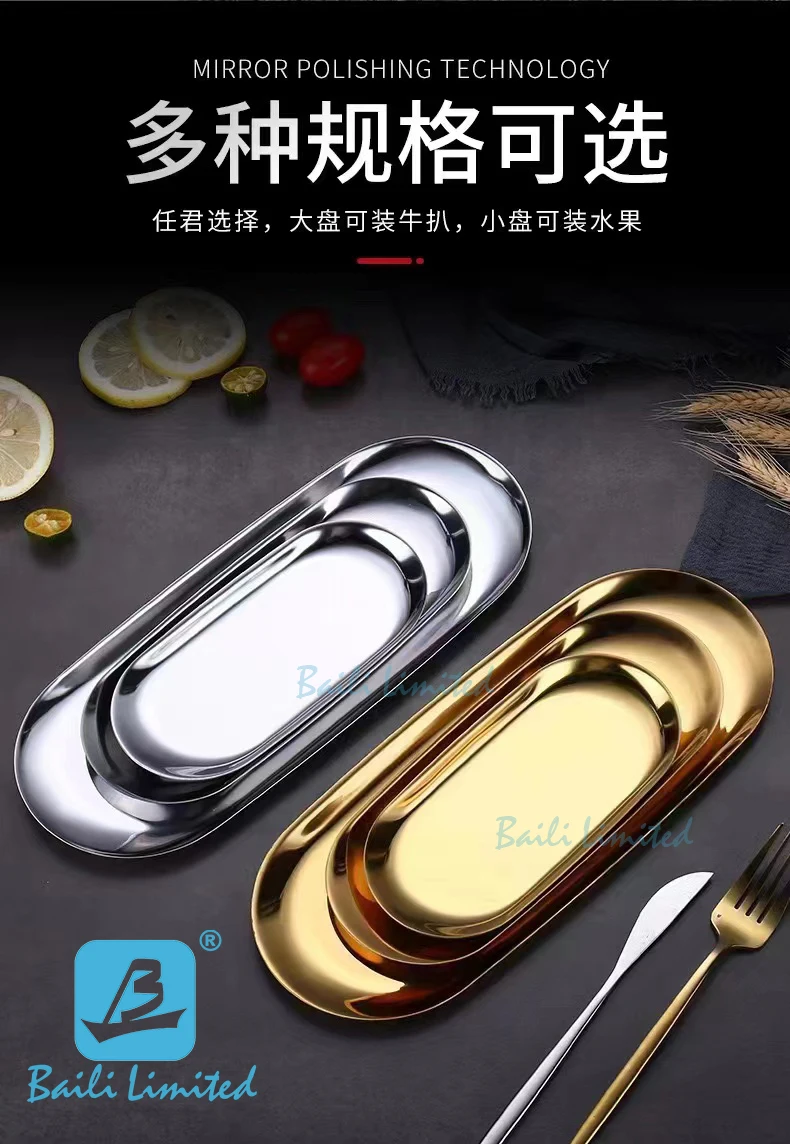 Restaurant-grade 304 Stainless Steel Food Tray Dinner Baking Kimchi ...