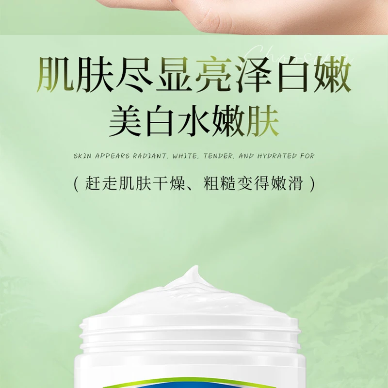 MAIGOOLE Body Lotion - Hydrating, Brightening, and Whitening