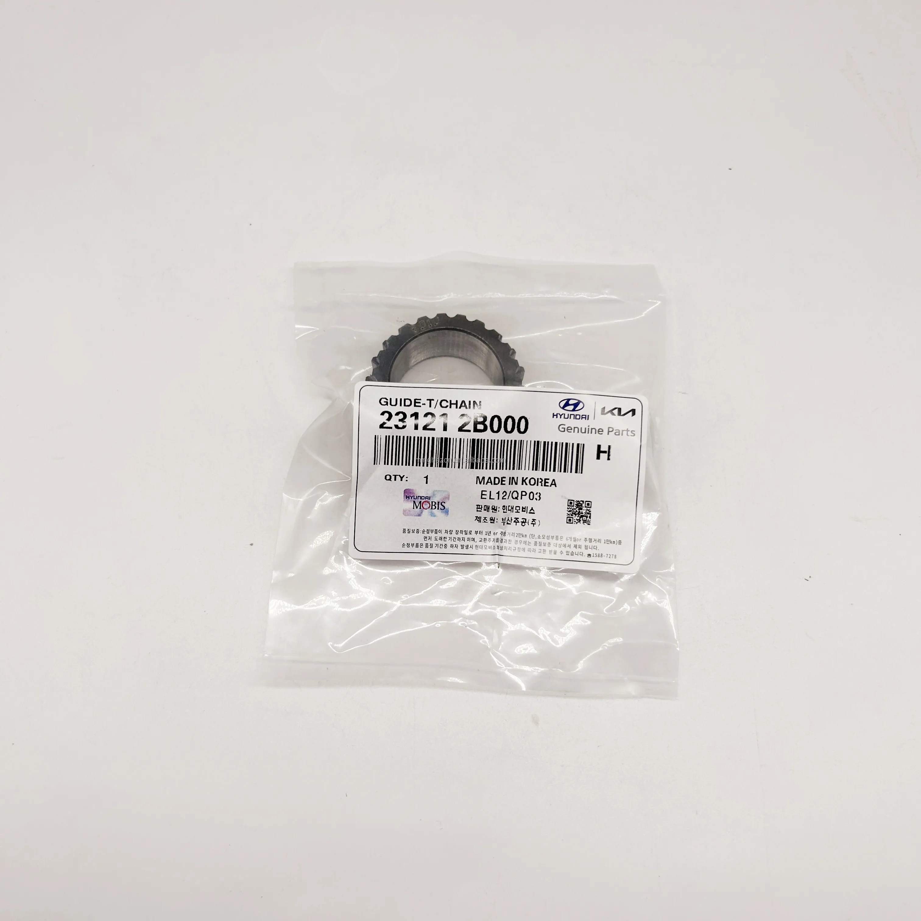 汽车配件汽车正时链条套件，用于现代24300-2b000 24321-2b000 24431-2b000 24410-25000 24420 ...