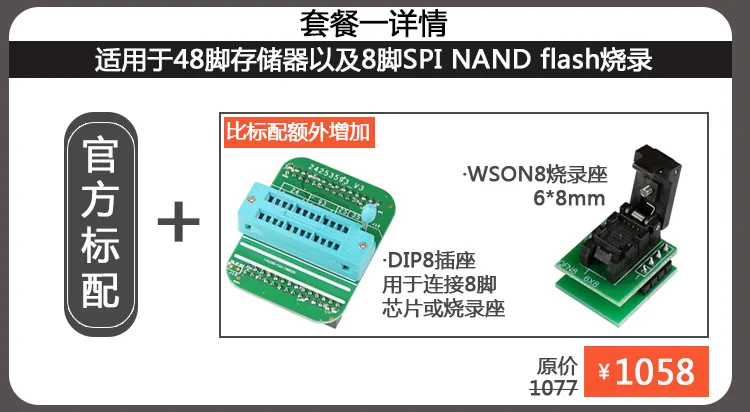 Tsop48-pin Nand Flash Programmer Burner Read/write Lcd Tsop56 Flash Nor ...