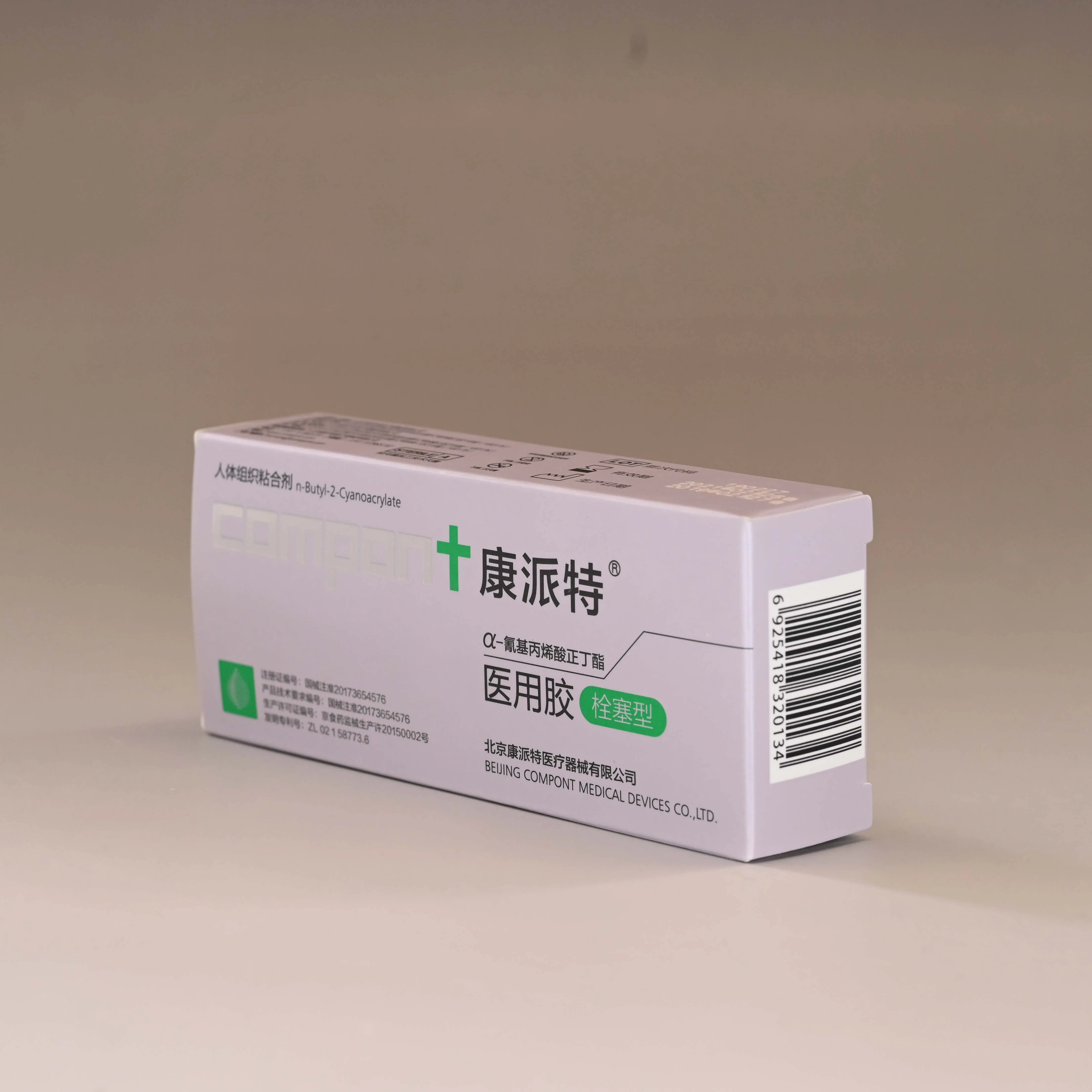 Medical Tissue Glue Embolization N Butyl Cyanoacrylate Tissue Adhesive