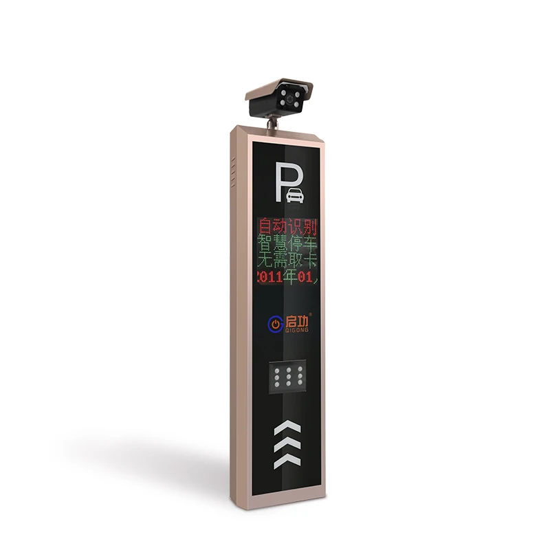 Boom Gates - Secure Your Parking with Automatic Barriers