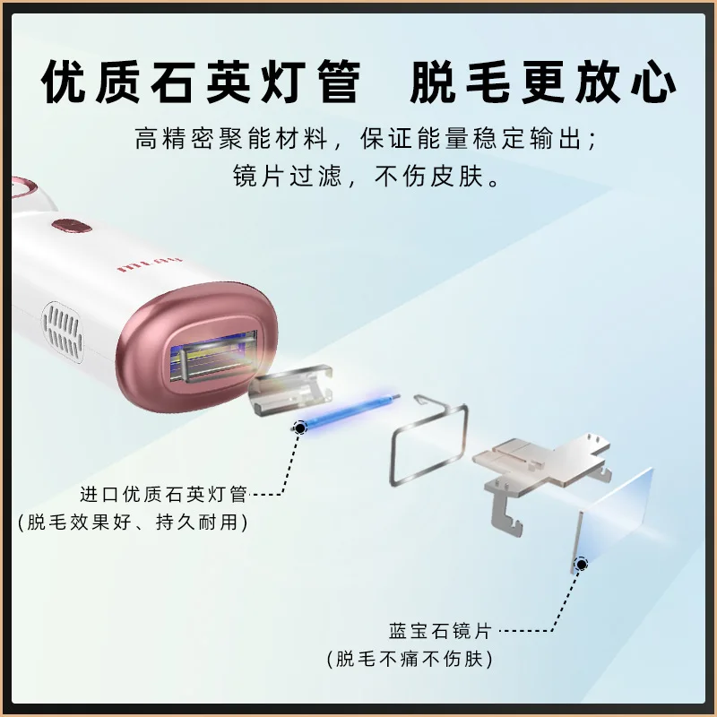 Wholesale Mini Sapphire Freezing Point Depilation Hair Removal Device ...
