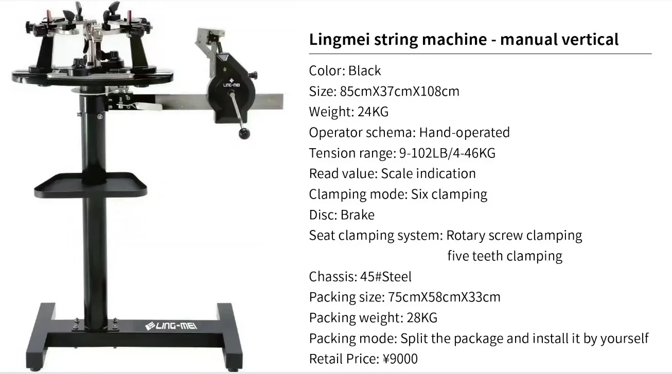 Factory Directly Manual Vertical Badmintons Stringing Machine LINGMEI ...