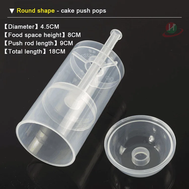Confetti Poppers Clear Sticks Cake Pops Shooter Plastic Round Shape ...