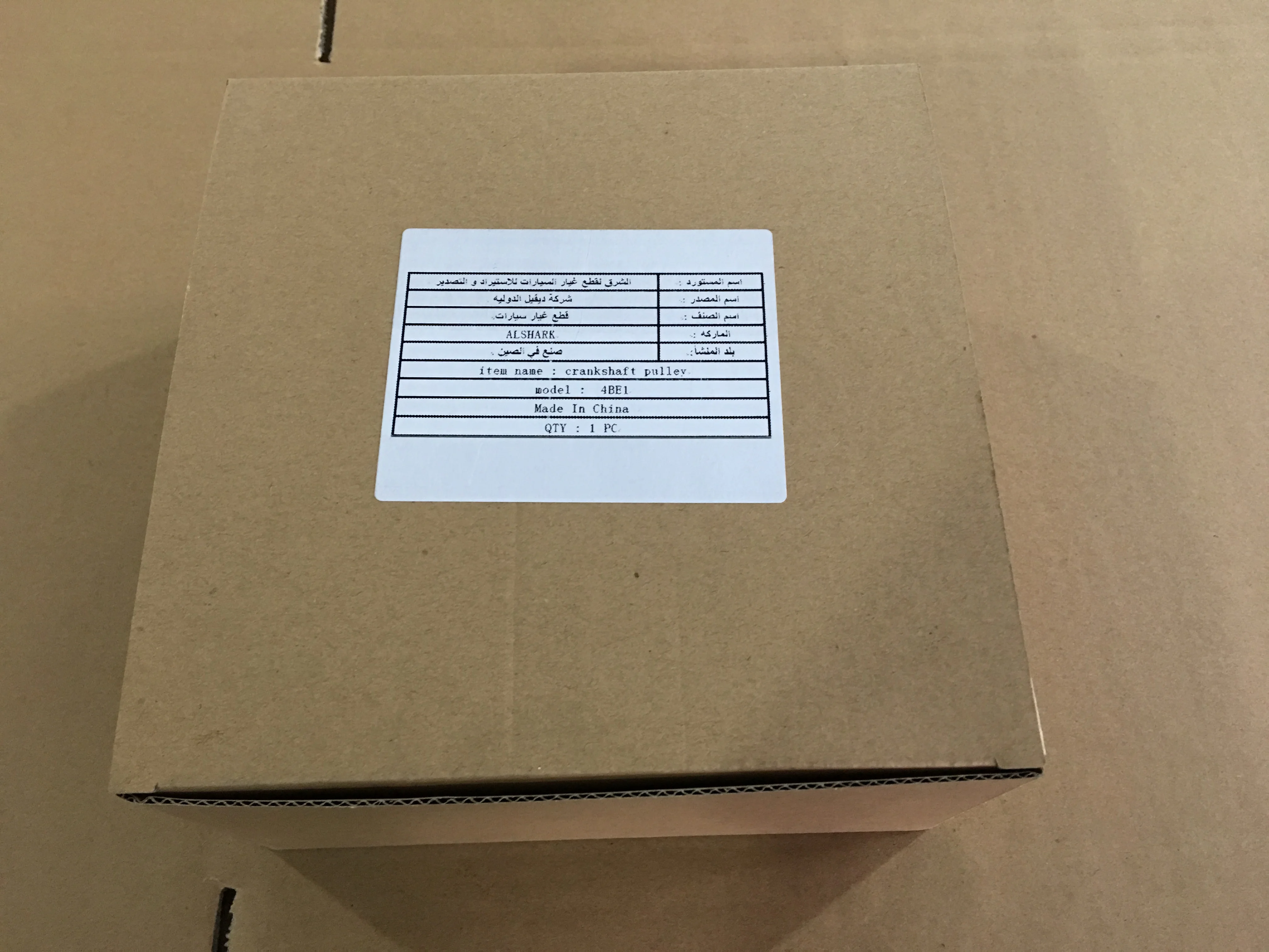 中国oem质量曲轴减震器滑轮三菱的lancer 1.6 4g15 4g13 Md356151 - Buy New Crankshaft ...