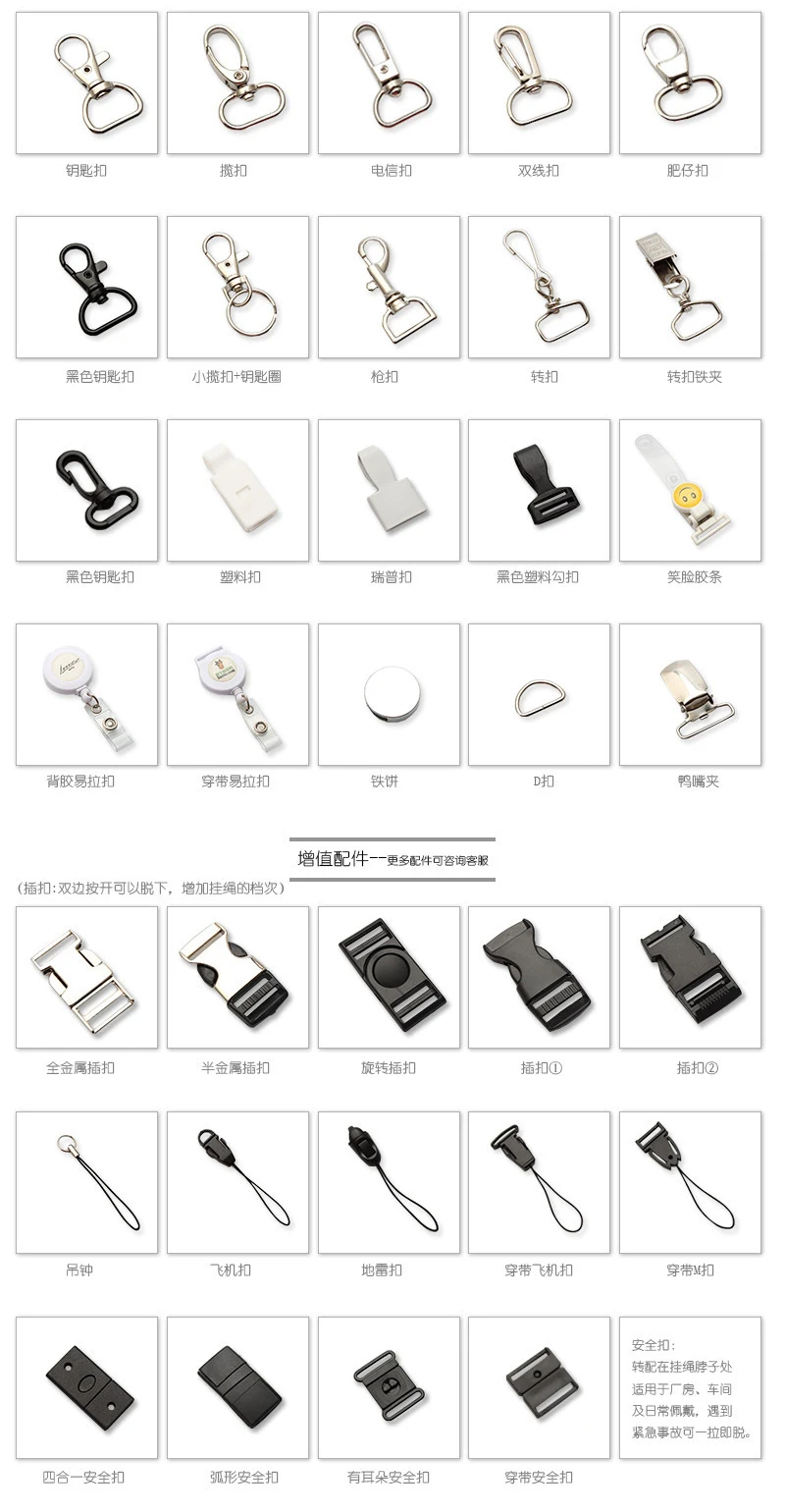 Custom Nylon Polyester Keys Lanyard coach Phone Lanyard Card Fixed ...