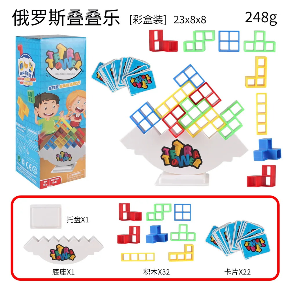Tiktok Hot Stack Attack Game 48pcs Tetras Tower Balance Game Fun ...