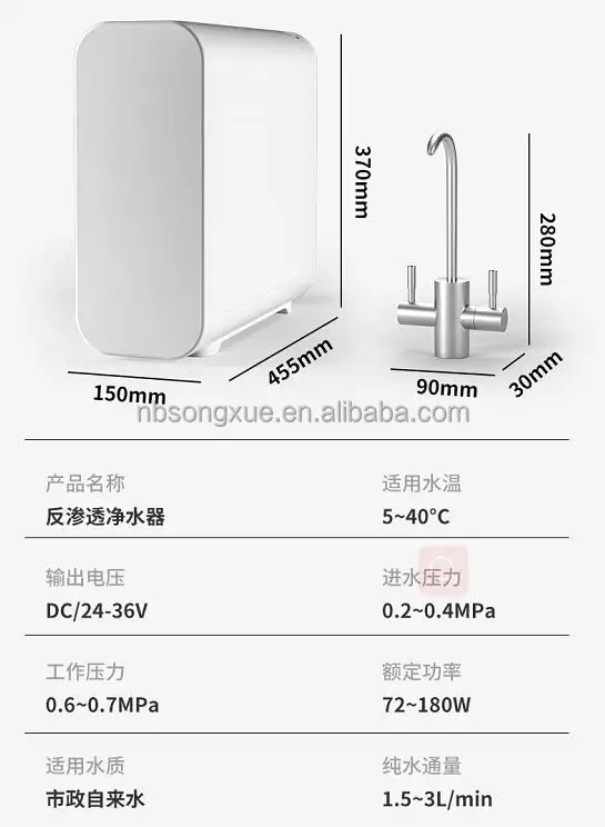 Water Purifier H600G - RO Reverse Osmosis Filter for Home