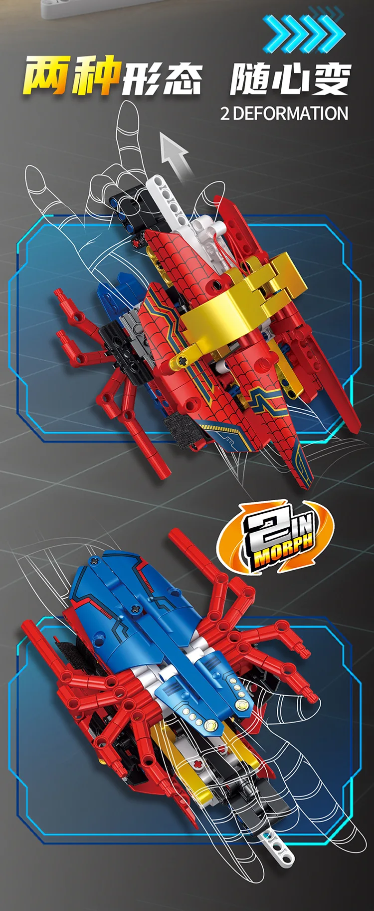 Building Blocks Fire weapon Mechanical Linkage armor Spider Catapult ...