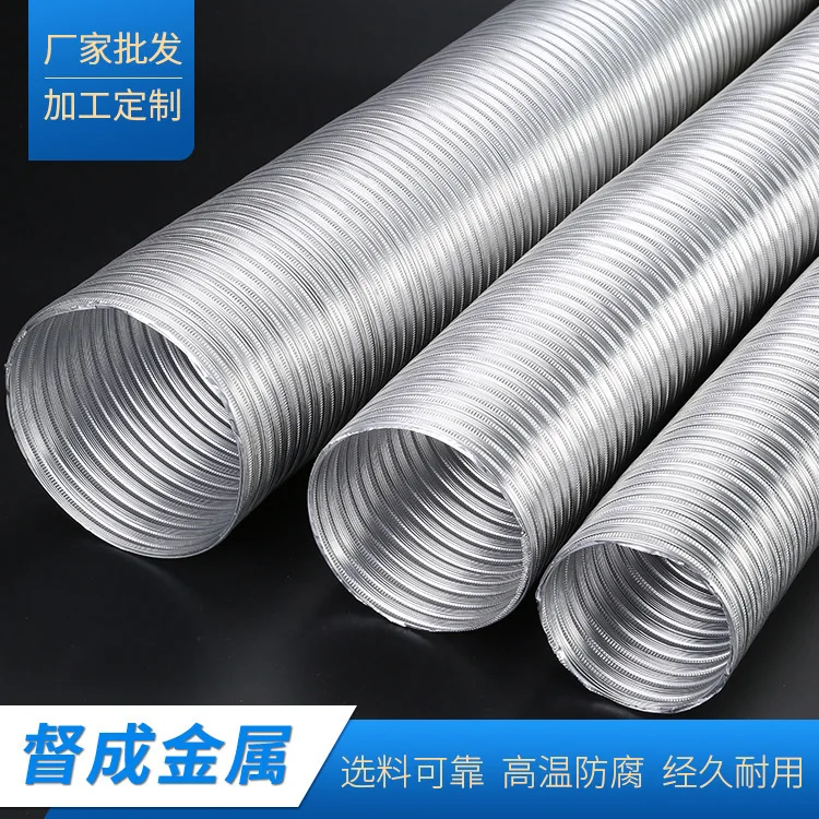 Ceramic Kiln Special Aluminum Air Duct,Double Aluminum Foil Exhaust ...