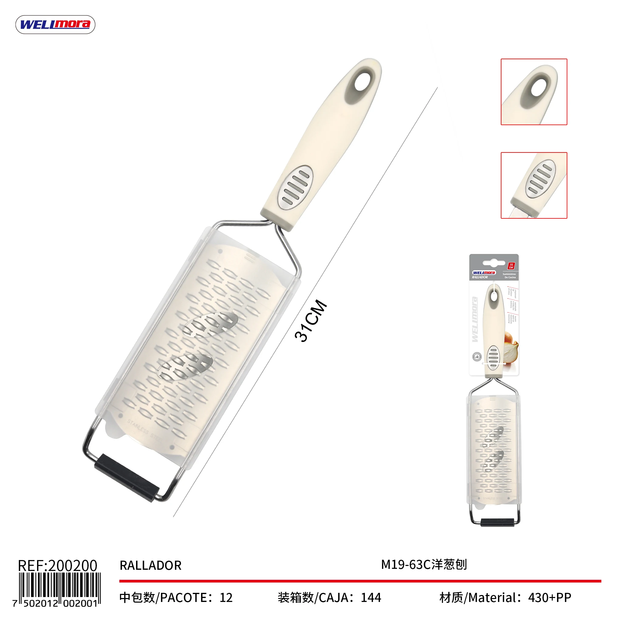 M19-63C Specialty Tool Onion Shaver| Alibaba.com