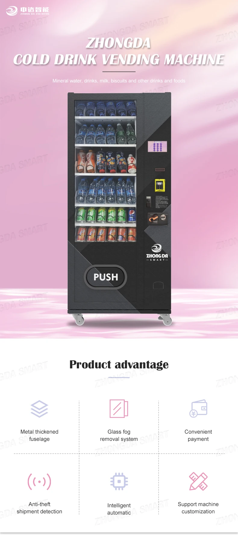 Small Drink Vending Machine Mini Combo Snack Vending Machine for Foods ...