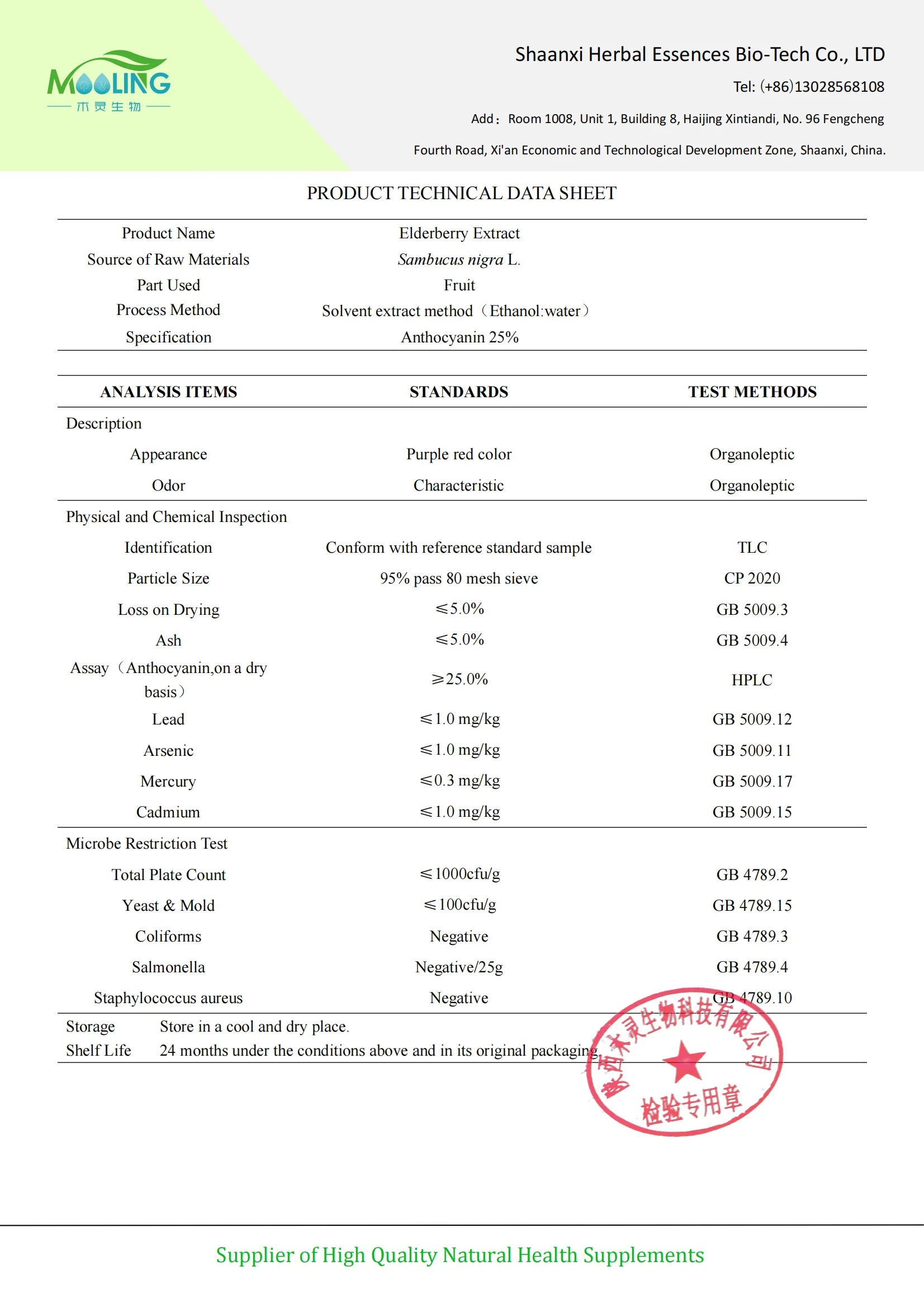 Supply Natural Black Elderberry Fruit Extract Powder - Buy Black ...