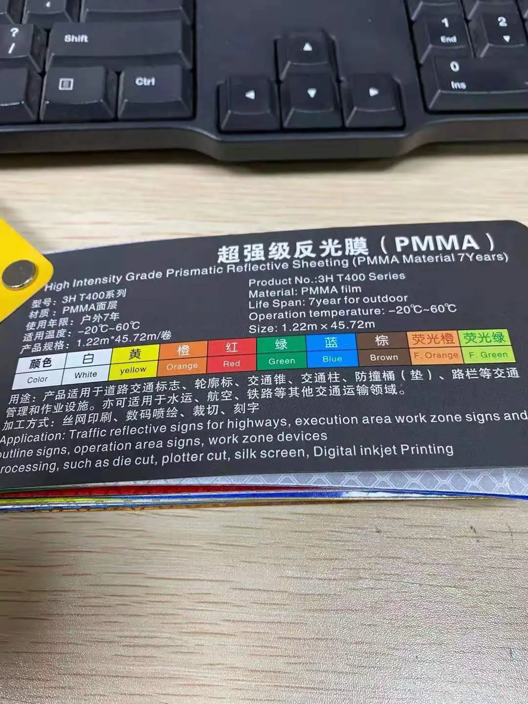 Engineering Grade Reflective Vinyl Film for Road Signage & Safety Signs ...