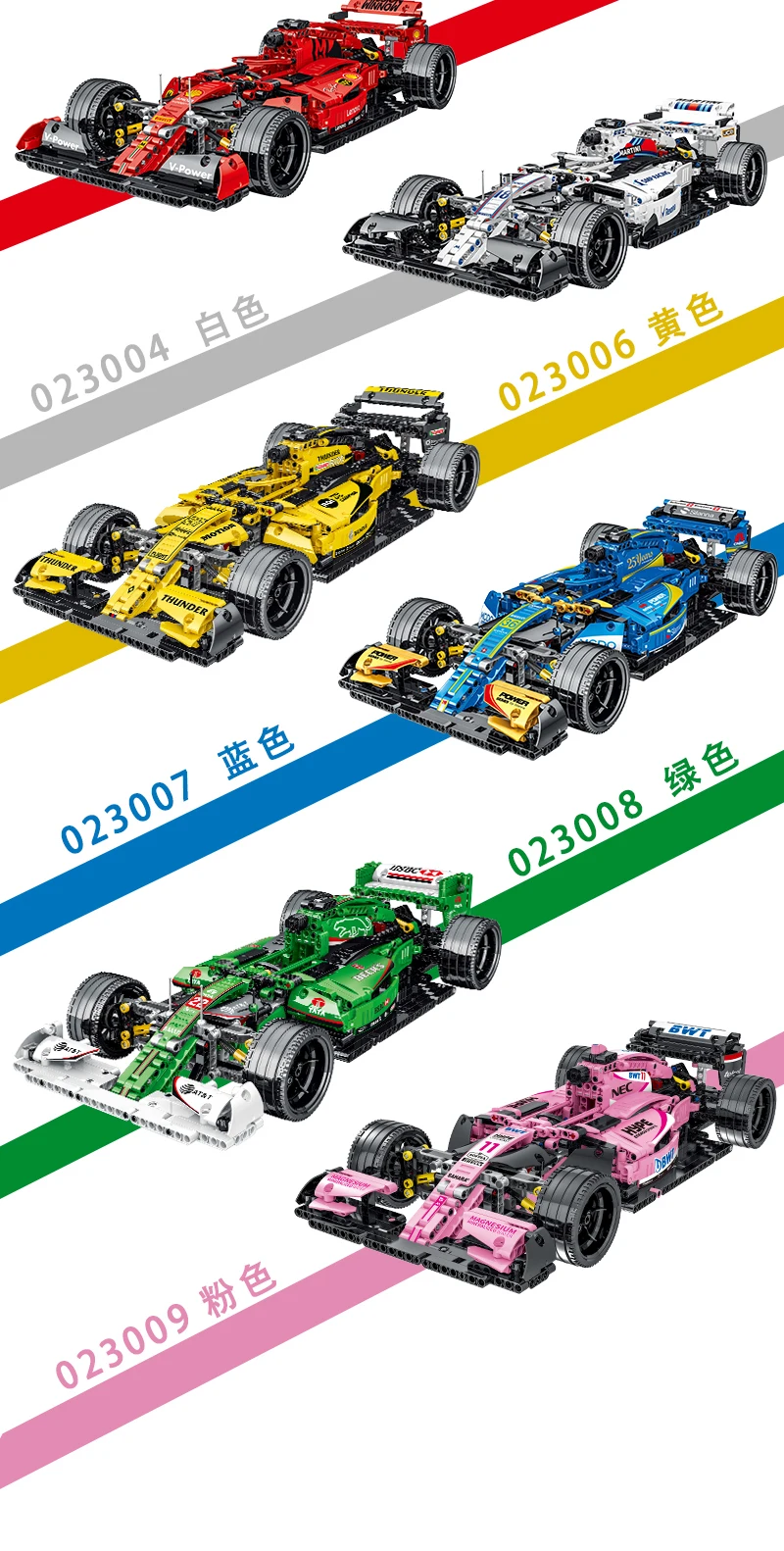 Mork Racing Technol Model Brick Set Technical Sets Toy Boys Gift Racing ...