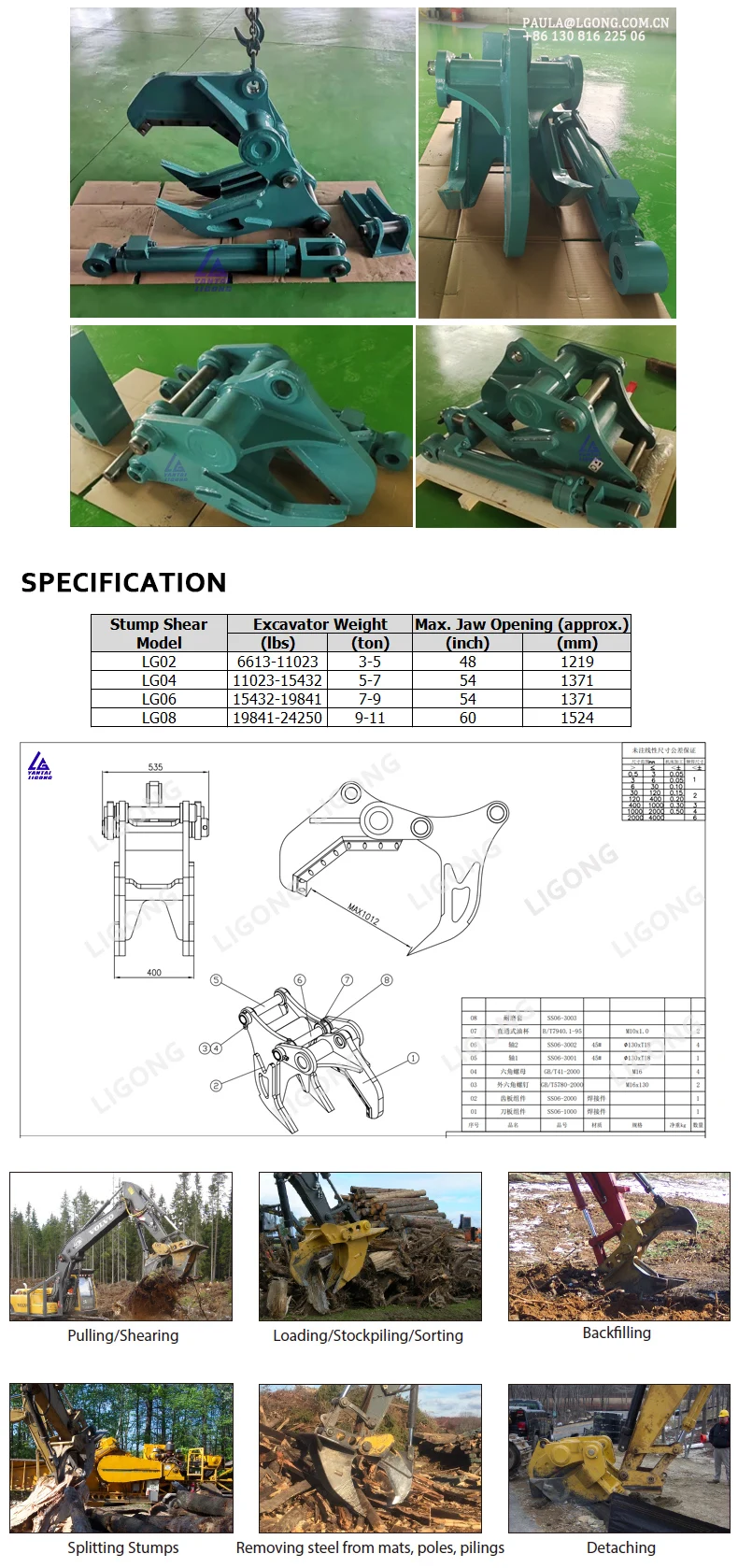 8 Ton Stump Extractor - Efficient Tree Stump Splitting