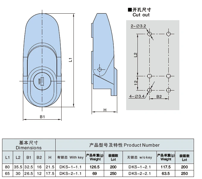 Essentra Hengzhu Dks High Quality Zinc Alloy Metal Cabinet Hasp Lock ...
