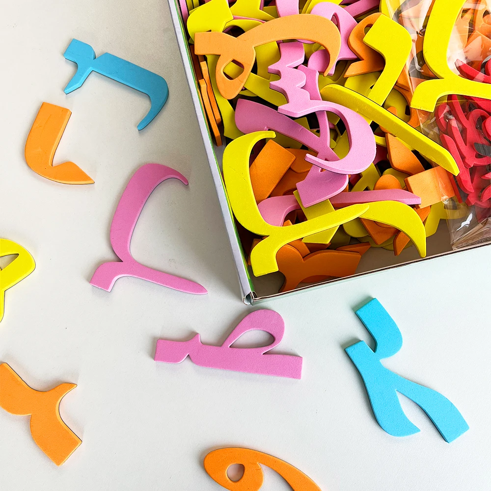 Arabic Magnetic Letters Numbers Alphabet Fridge Magnets Arabic ...