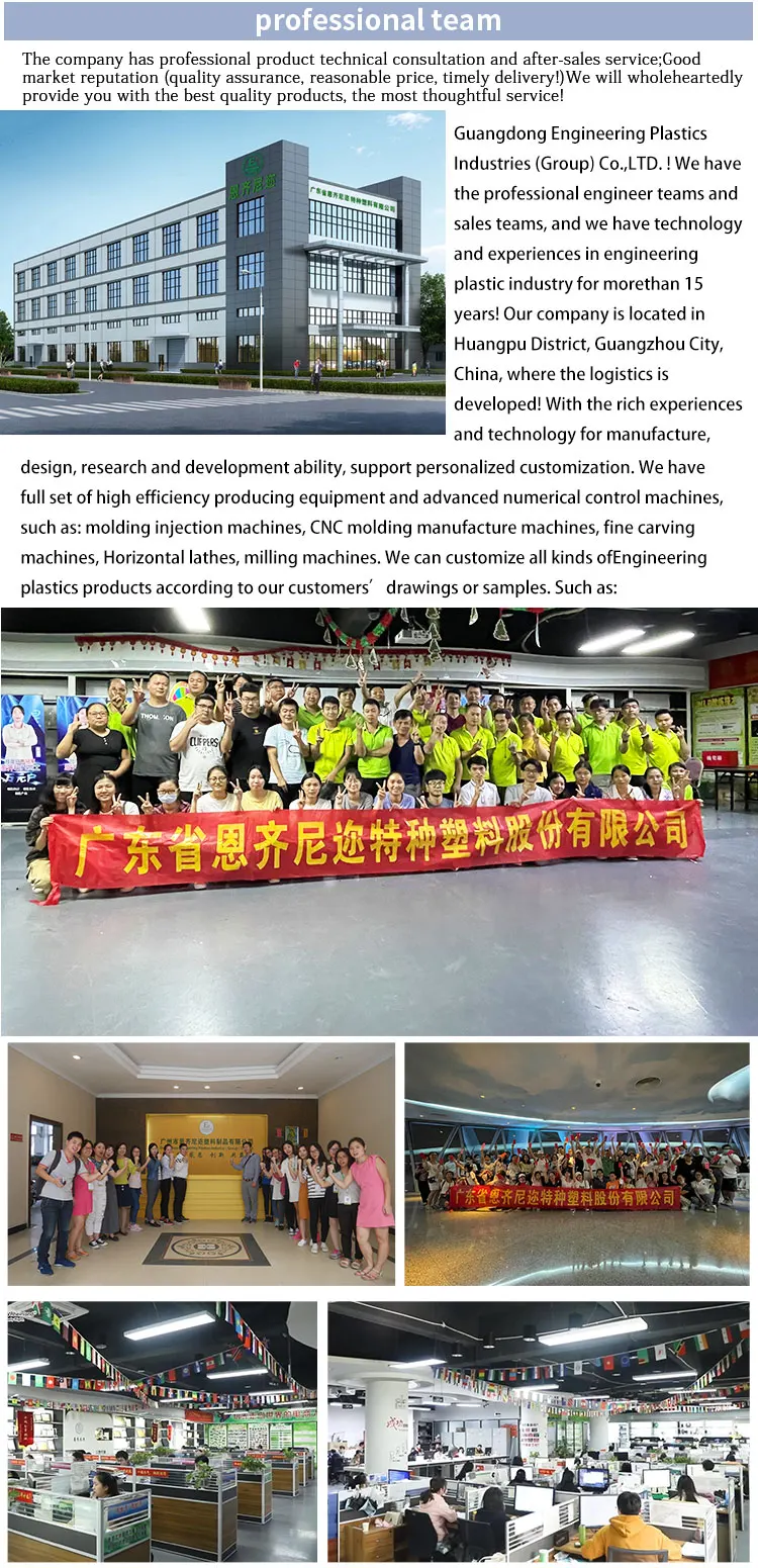 Plastic Raw Material PPSU Polysulfone PSU Sheet Rod Tube