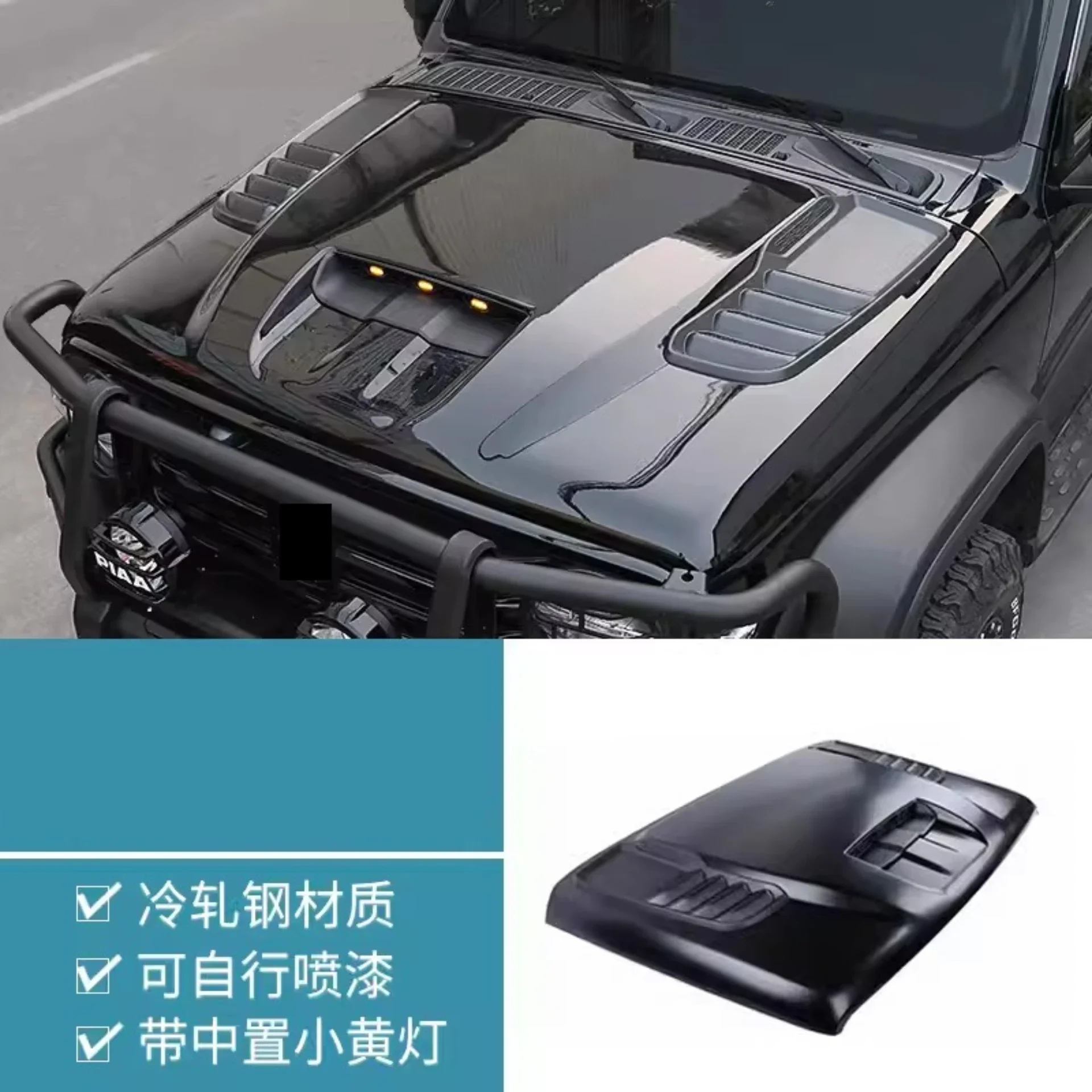 Unpainted Engine Cover With Lamp Fiber Reinforced Plastic Hood For Tank ...