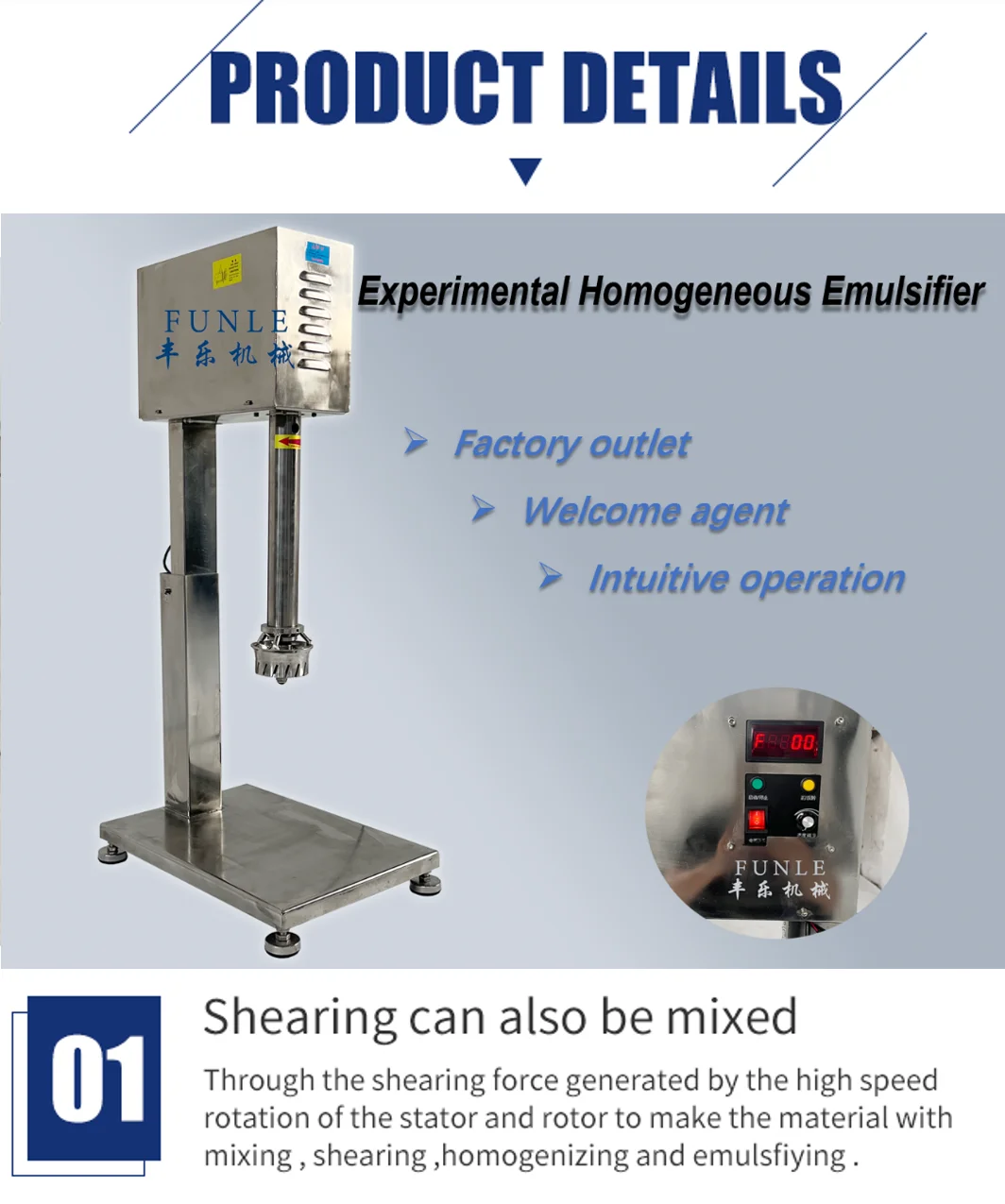 Laboratory Small Homogenizing Shear High Shear Mixer High Speed ...