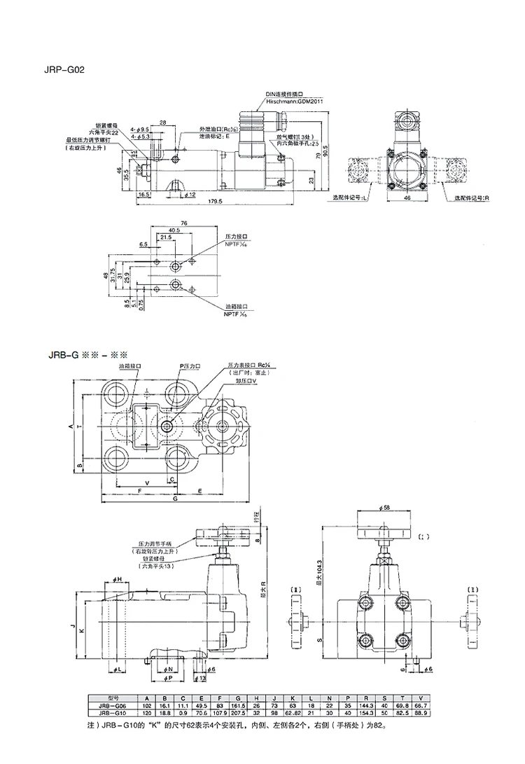Solenoid Valve, Stack Valve, JRB-G06, JRPD-G03, JRP-G02